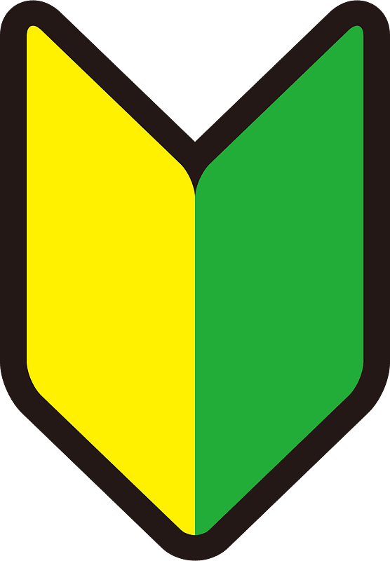 Shoshinsha Mark clipart. Free download transparent .PNG | Creazilla