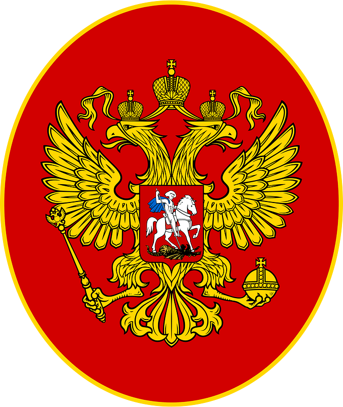 Sports CoA Russian Federation 2 clipart. Free download transparent .PNG ...