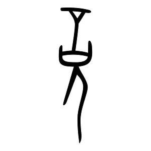 辛-oracle clipart. Free download transparent .PNG | Creazilla