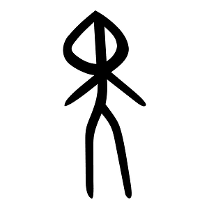 學-oracle clipart. Free download transparent .PNG | Creazilla