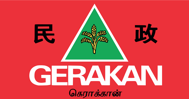 Parti Gerakan Rakyat Malaysia Flag clipart. Free download transparent ...