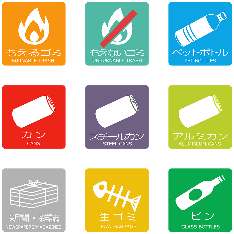 Sort Garbage Stickers clipart. Free download transparent .PNG | Creazilla Sort Garbage Stickers clipart. Free download transparent .PNG | Creazilla