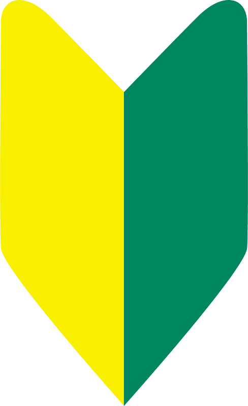 Shoshinsha mark clipart. Free download transparent .PNG | Creazilla