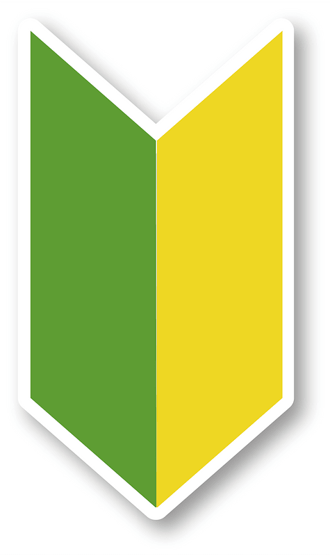 Shoshinsha mark - Free vector clipart images on creazilla.com