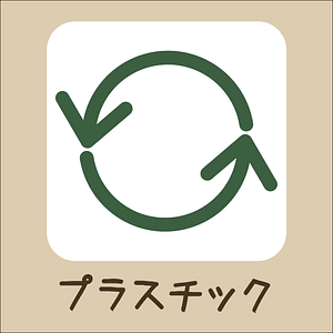 Garbage pictogram clipart. Free download transparent .PNG | Creazilla