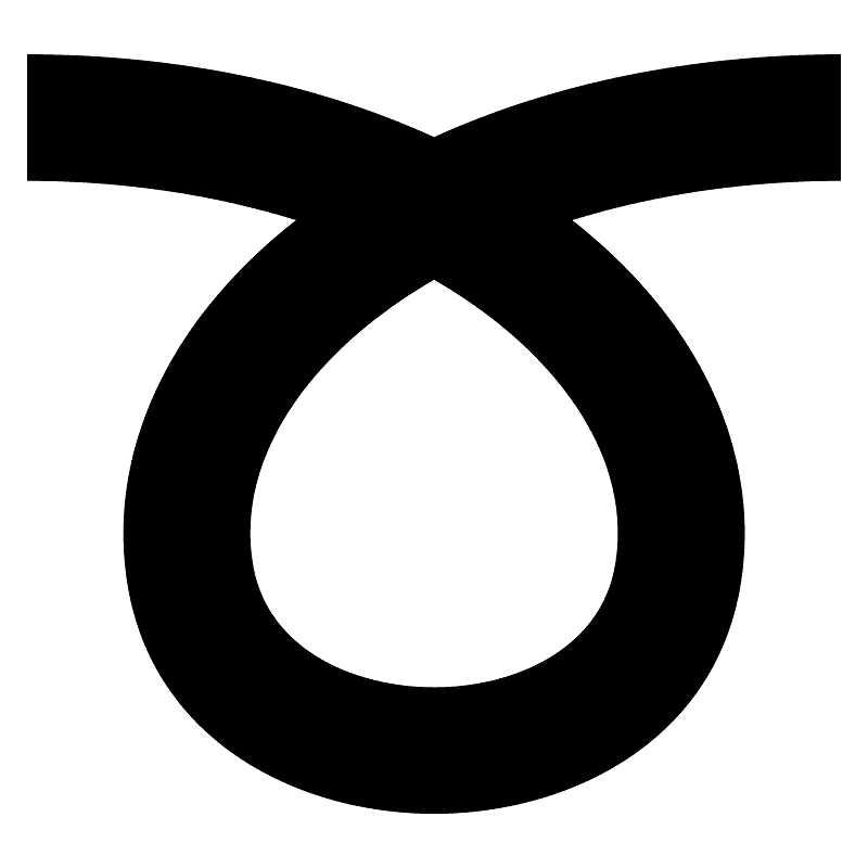 Curly loop emoji clipart. Free download transparent .PNG | Creazilla