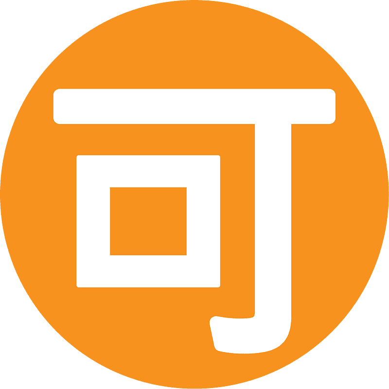 Japanese “acceptable” button emoji clipart. Free download transparent ...