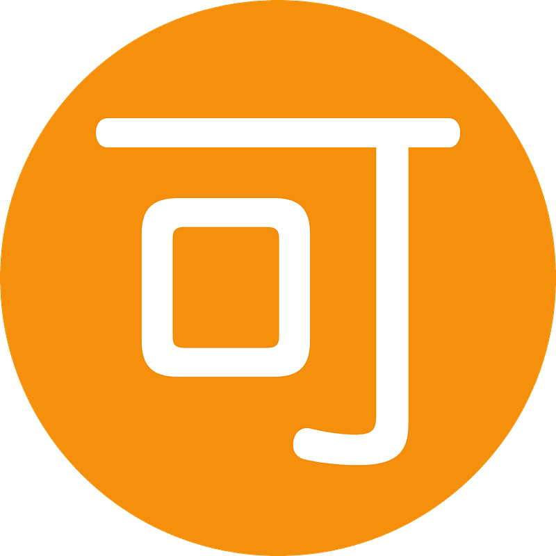 Japanese “acceptable” button emoji clipart. Free download transparent ...