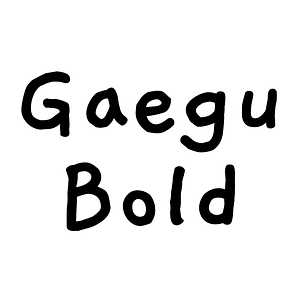 Gaegu Regular font - Free fonts on Creazilla | Creazilla