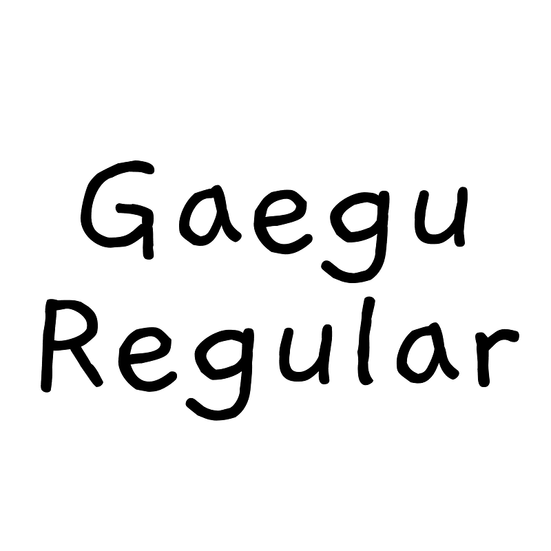 Gaegu Regular font - Free fonts on Creazilla | Creazilla