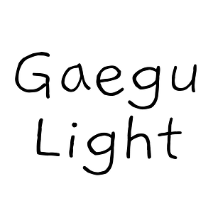 Gaegu Regular font - Free fonts on Creazilla | Creazilla