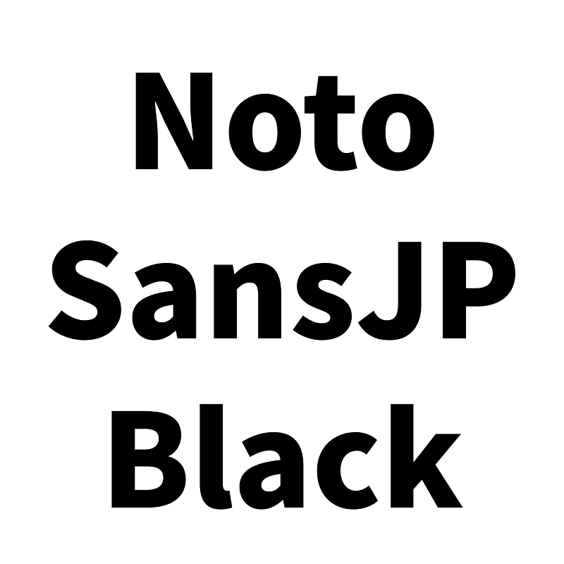 Noto SansJP Black font - Free fonts on Creazilla | Creazilla