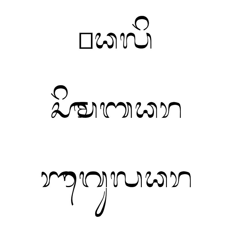 Bali Simbar Regular font - Free fonts on Creazilla | Creazilla