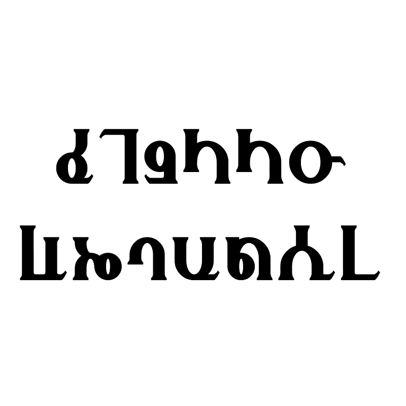 Fhokki Regular | Creazilla