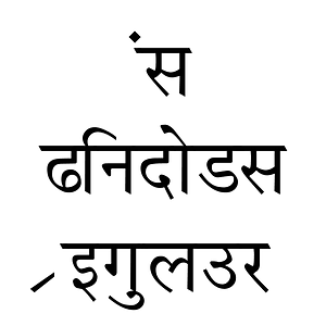 Indian Rupee Regular font - Free fonts on Creazilla | Creazilla