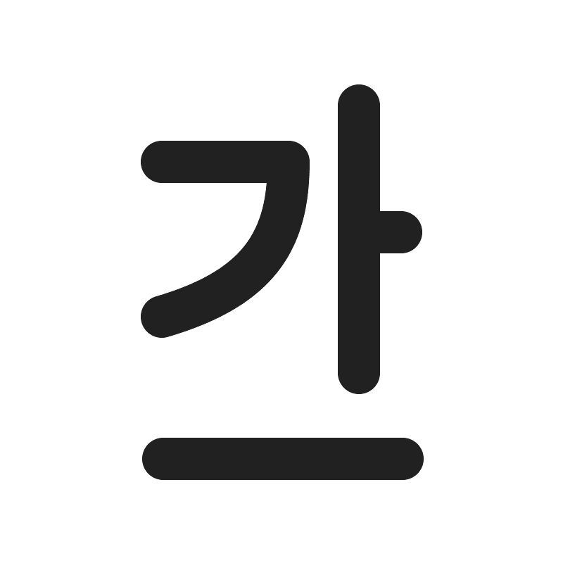 Ic fluent text underline 20 filled icon. Free download transparent .PNG | Creazilla