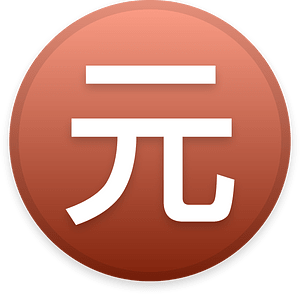 Cny icon. Free download transparent .PNG | Creazilla