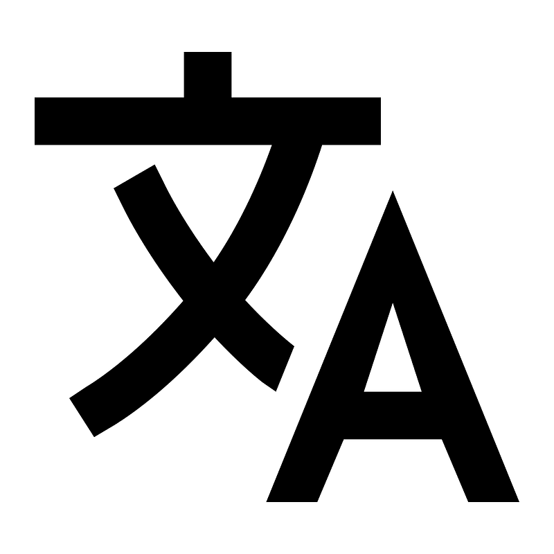 Language icon. Free download transparent .PNG | Creazilla