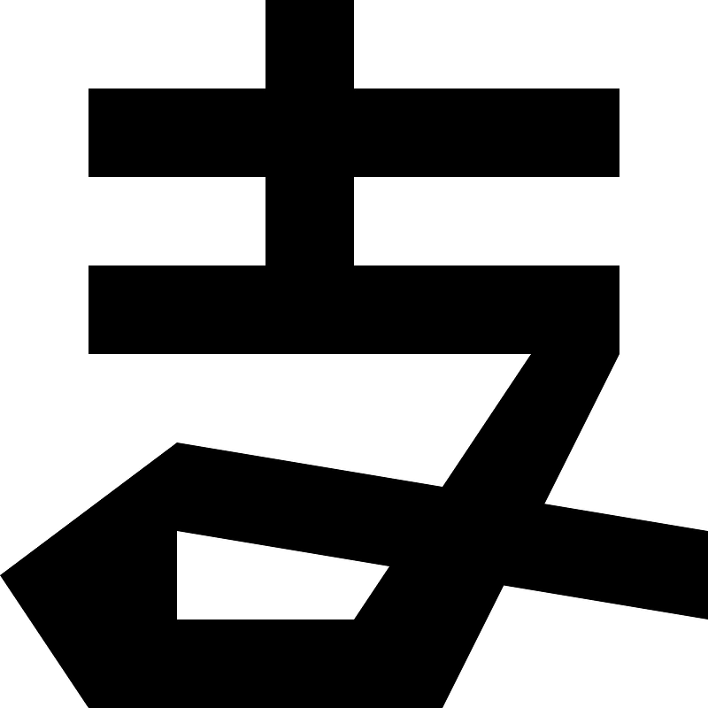 Logo-alipay icon. Free download transparent .PNG | Creazilla