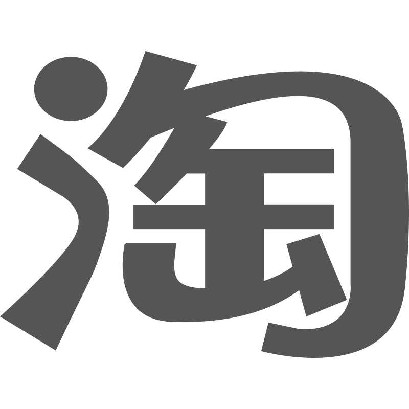Taobao Icon Free Download Transparent PNG Creazilla taobao-icon-free-download-transparent-png-creazilla