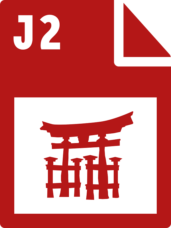 J icon. Free download transparent .PNG | Creazilla