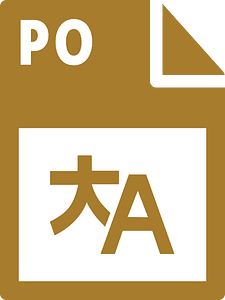 Po icon. Free download transparent .PNG | Creazilla