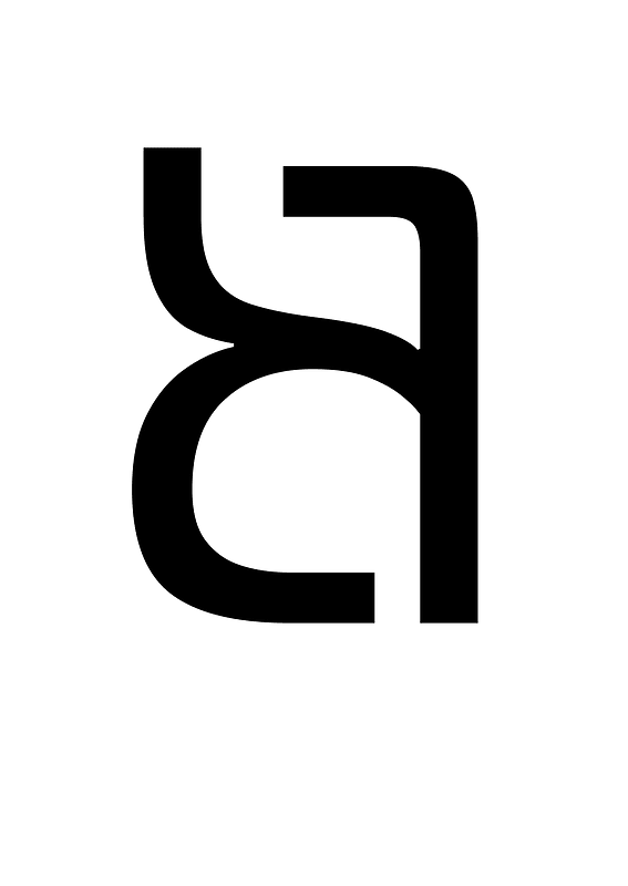 Adlam Capital Letter Chi icon. Free download transparent .PNG | Creazilla