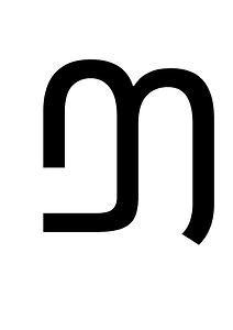 Adlam Capital Letter Jiim - Free vector icons on creazilla.com