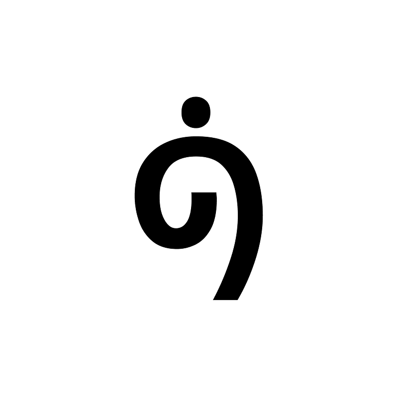 Bamum Letter Li - Free vector icons on creazilla.com