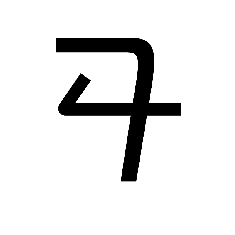 Bassa Vah Letter Kpah icon. Free download transparent .PNG | Creazilla