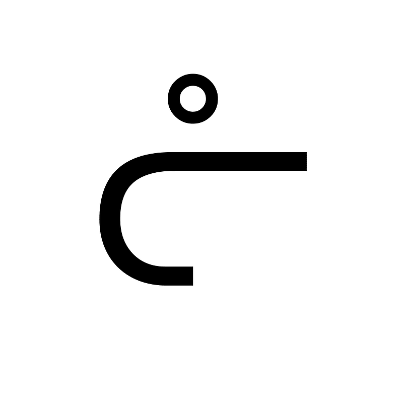 Canadian Syllabics Laai icon. Free download transparent .PNG | Creazilla