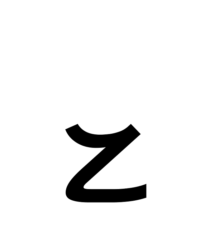 Coptic Epact Number Nine Hundred icon. Free download transparent .PNG ...