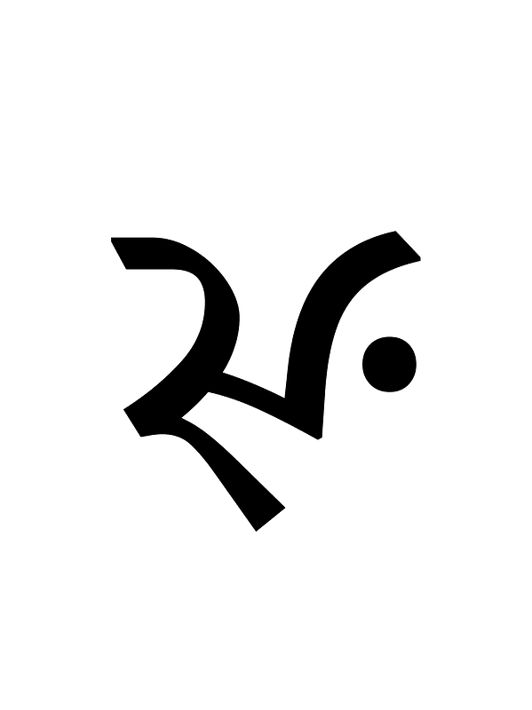 Dogra Letter Nga - Free vector icons on creazilla.com