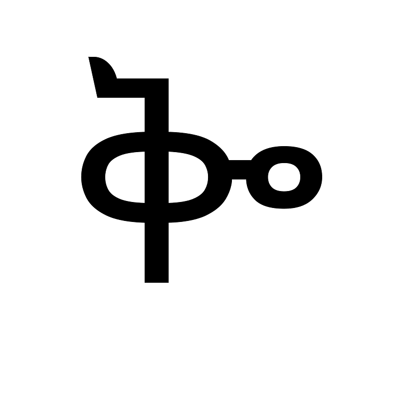 Ethiopic Syllable Gurage Qwe - Free vector icons on creazilla.com