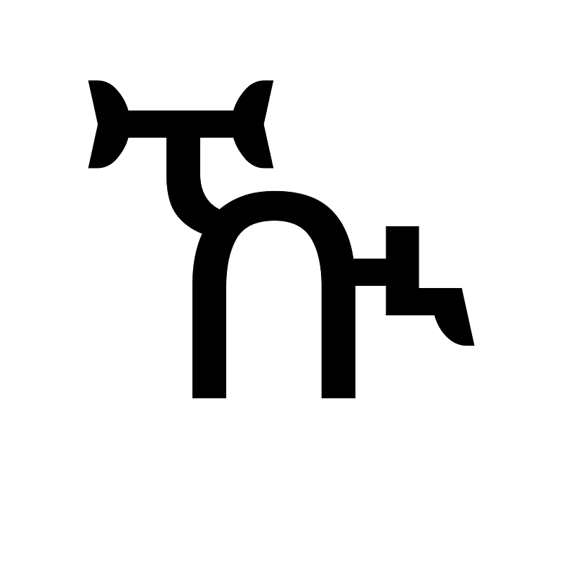 Ethiopic Syllable Kxwi - Free vector icons on creazilla.com