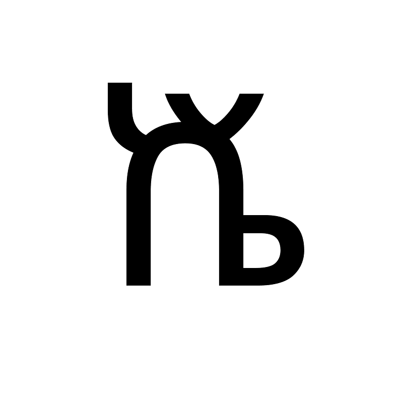 Ethiopic Syllable Kyee icon. Free download transparent .PNG | Creazilla