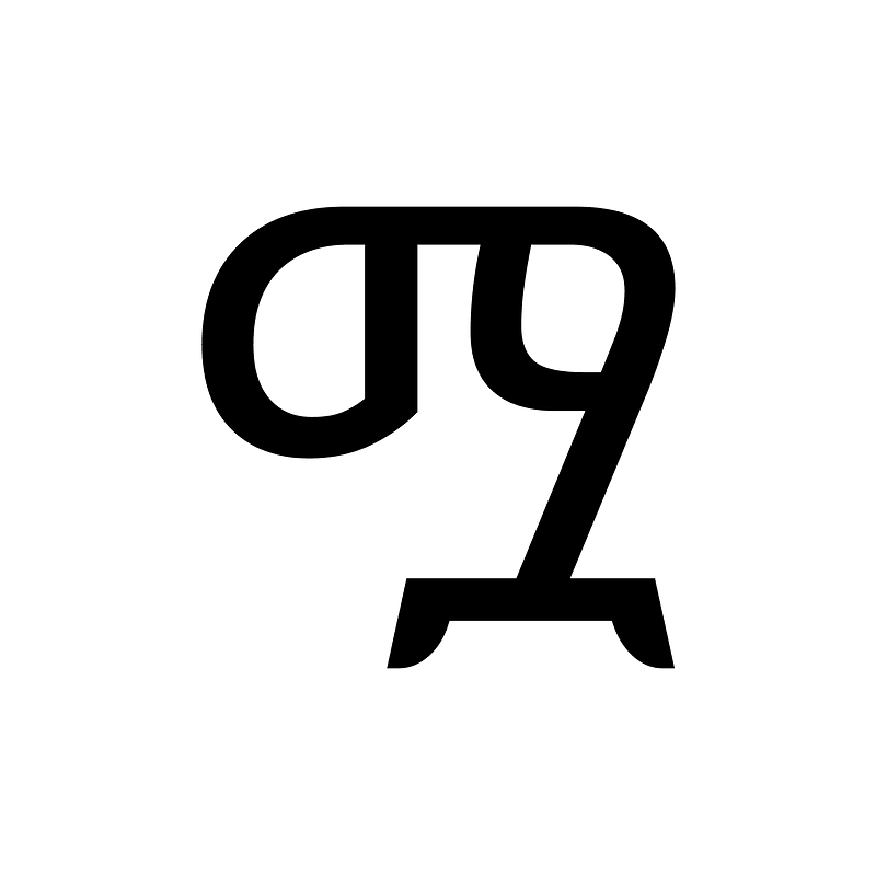 Ethiopic Syllable Mwa icon. Free download transparent .PNG | Creazilla