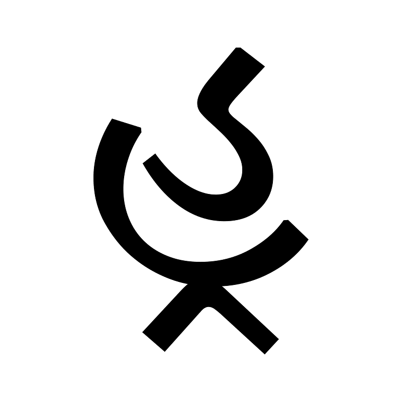 Gujarati Conjunct Hra icon. Free download transparent .PNG | Creazilla