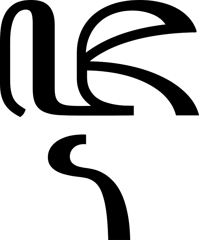 Javanese Nya Murda icon. Free download transparent .PNG | Creazilla