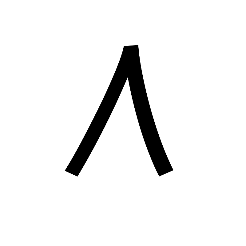 Kharoshthi Letter Ya - Free vector icons on creazilla.com