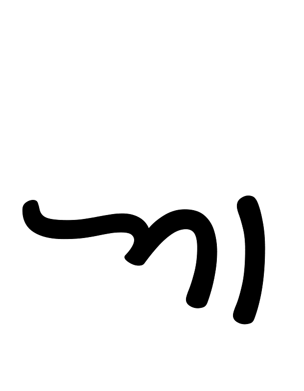 Khojki Letter Aa - Free vector icons on creazilla.com