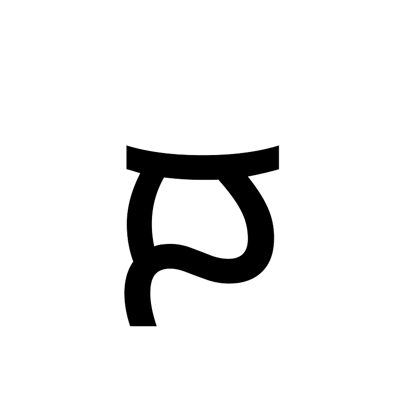 Lepcha Letter Pha icon. Free download transparent .PNG | Creazilla