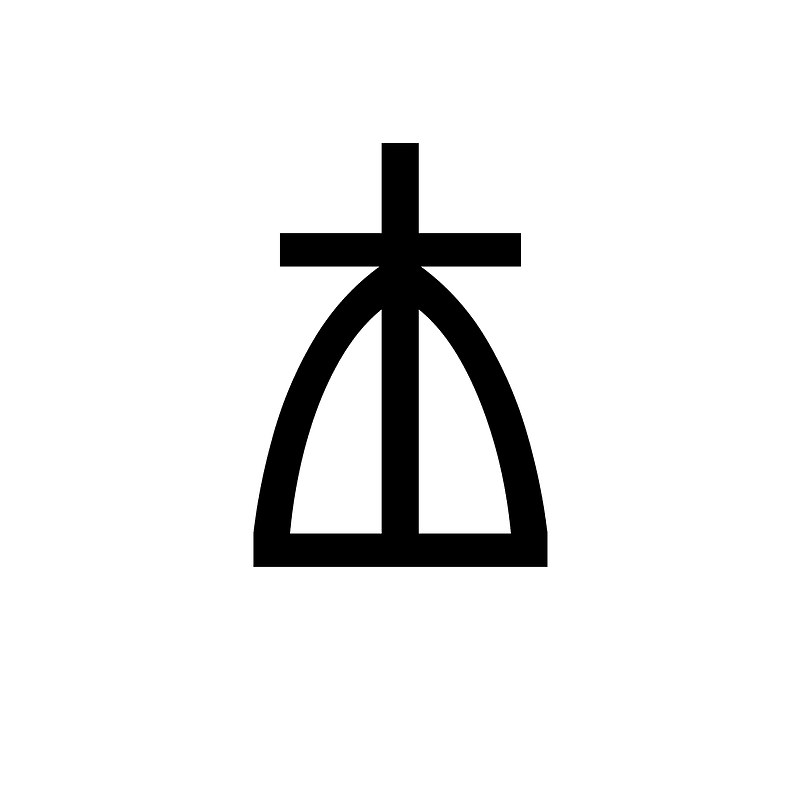 Linear A Sign Ab039 - Free vector icons on creazilla.com