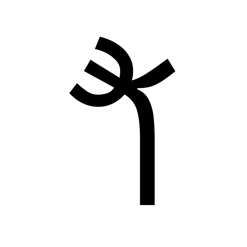 Linear B Syllable B015 Mo - Free vector icons on creazilla.com