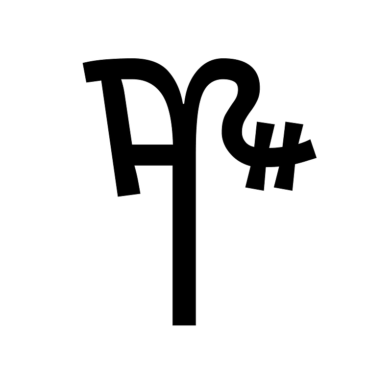 Linear B Syllable B013 Me - Free vector icons on creazilla.com