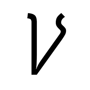 Linear B Syllable B073 Mi - Free vector icons on creazilla.com