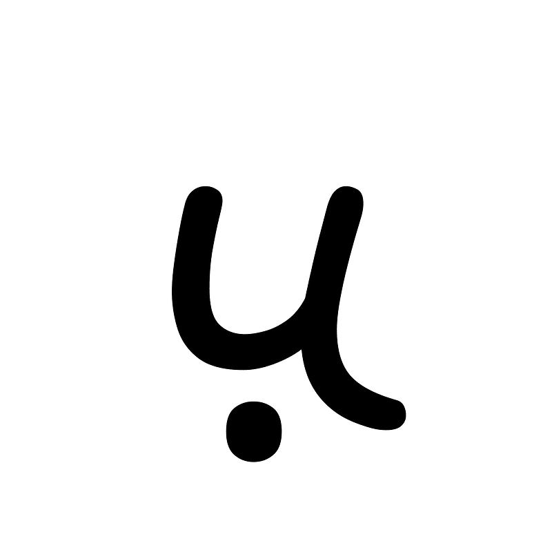 Mahajani Letter Va - Free vector icons on creazilla.com