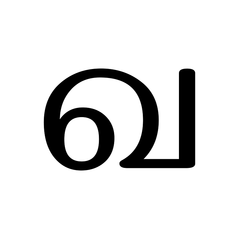 Malayalam Letter Kha icon. Free download transparent .PNG | Creazilla