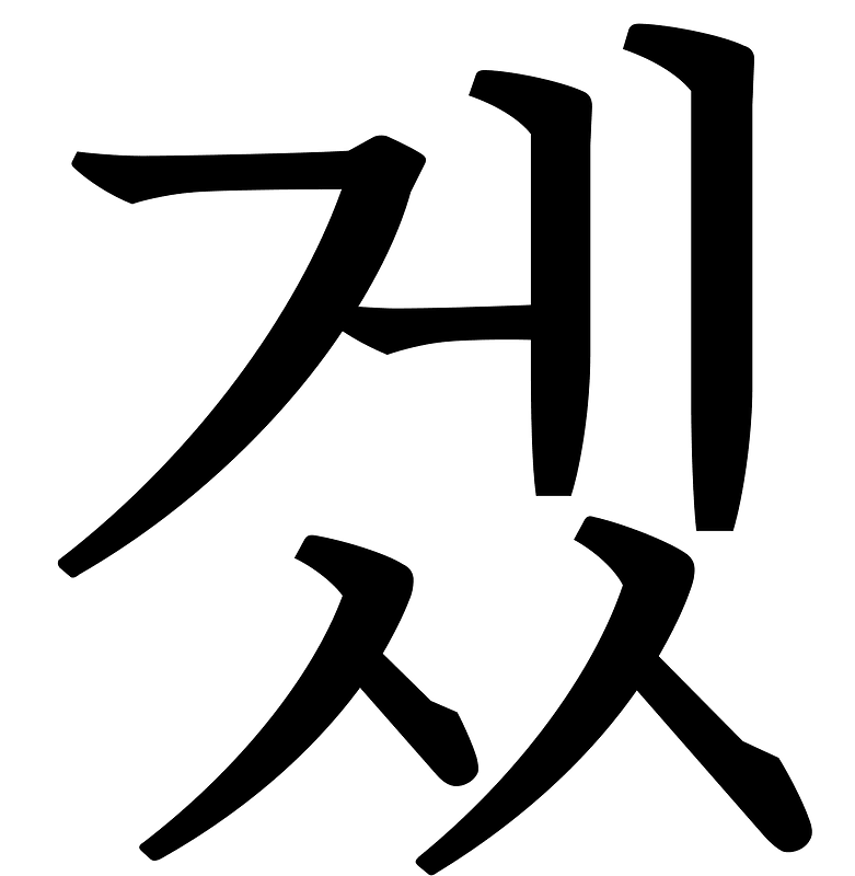 U+Aca0 - Free vector icons on creazilla.com