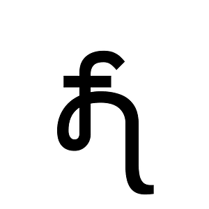 Vithkuqi Capital Letter She icon. Free download transparent .PNG ...